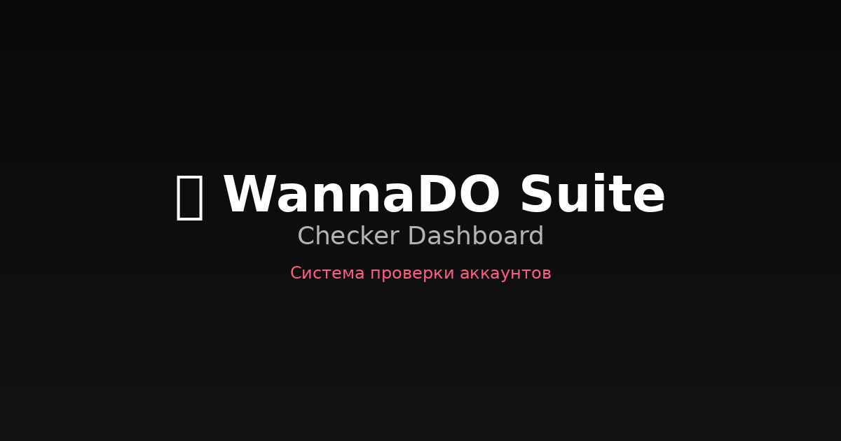 WannaDO Suite — Checker Dashboard